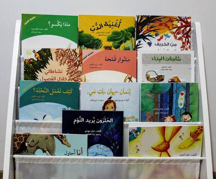 Arabic Books for Children - قصص عربية