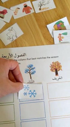 Four Seasons and Weather Arabic Resource Pack - Digital Download - حزم ...
